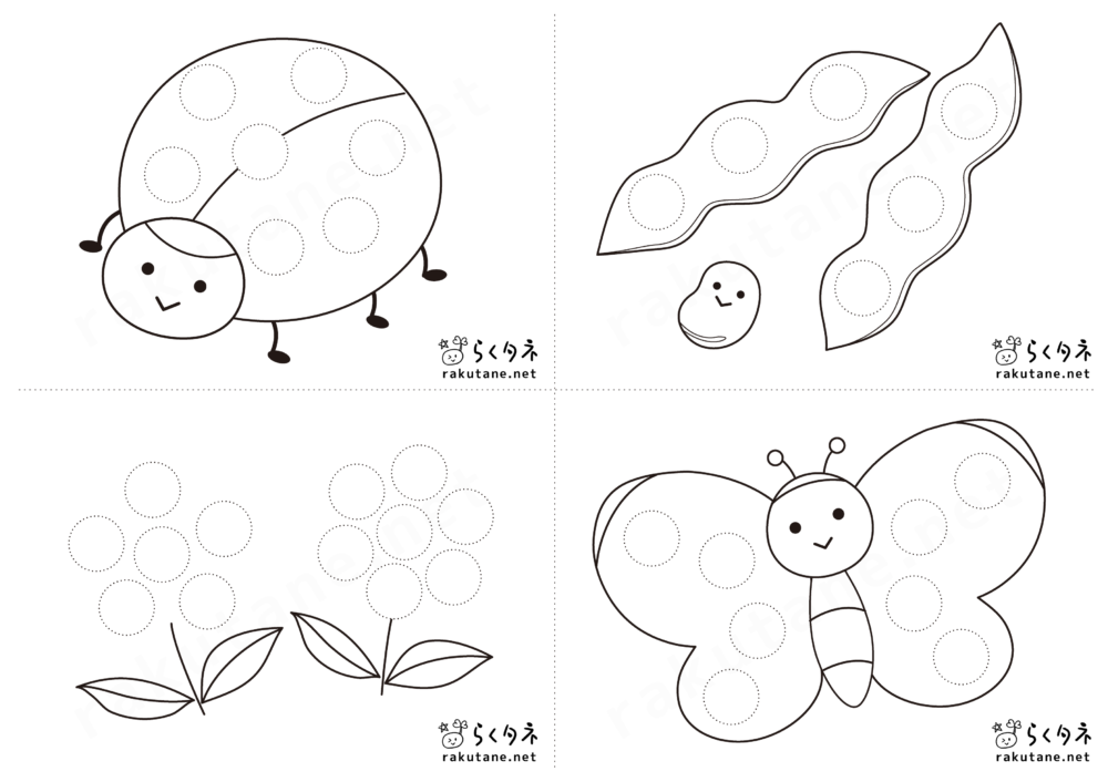 【無料】15mm 丸シール台紙「春（4分割）」ちょう・てんとう虫・花・そら豆 | らくタネ